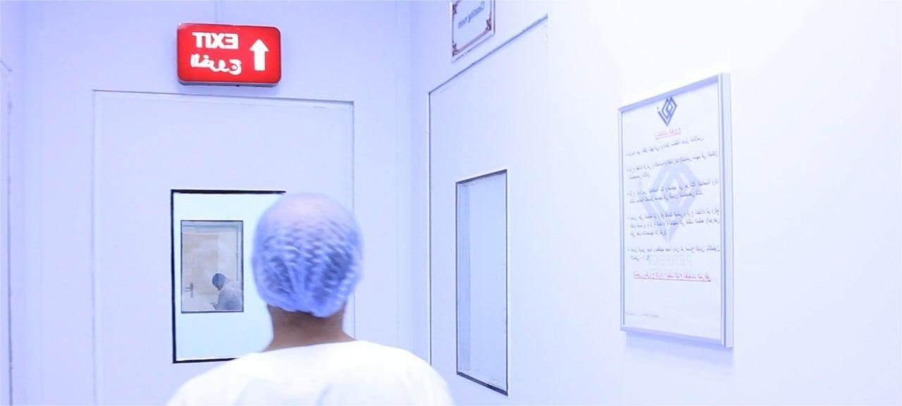 Perfect Drug Industry - PDI